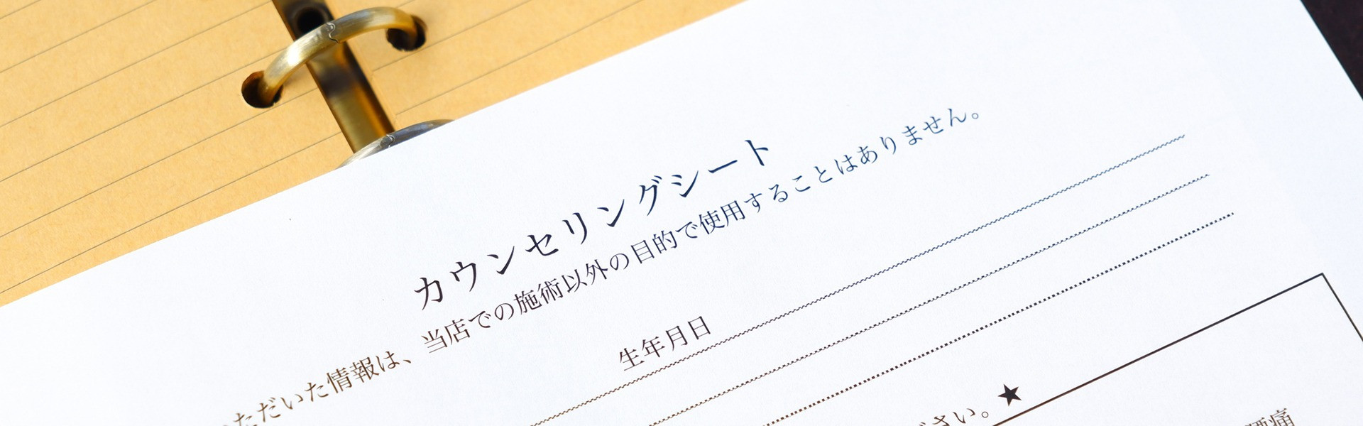 アクセス | 東京でバストアップならRococo 国立店